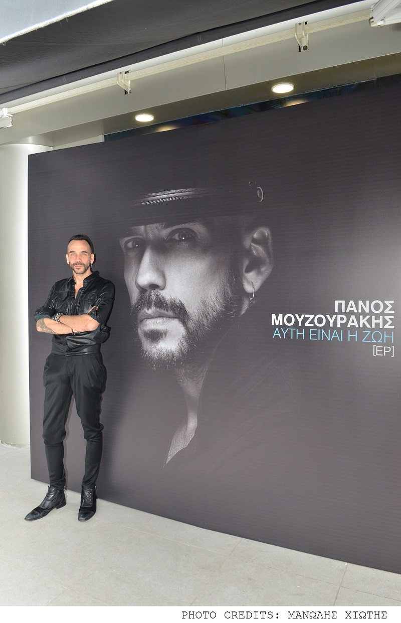 Ο Πάνος Μουζουράκης παρουσίασε το νέο του EP & βίντεο κλιπ "Αυτή Είναι ...