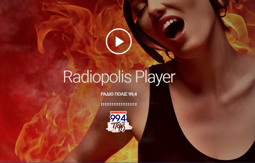 Radiopolis Player - Ράδιο Πόλις 99,4 - Λάρισα