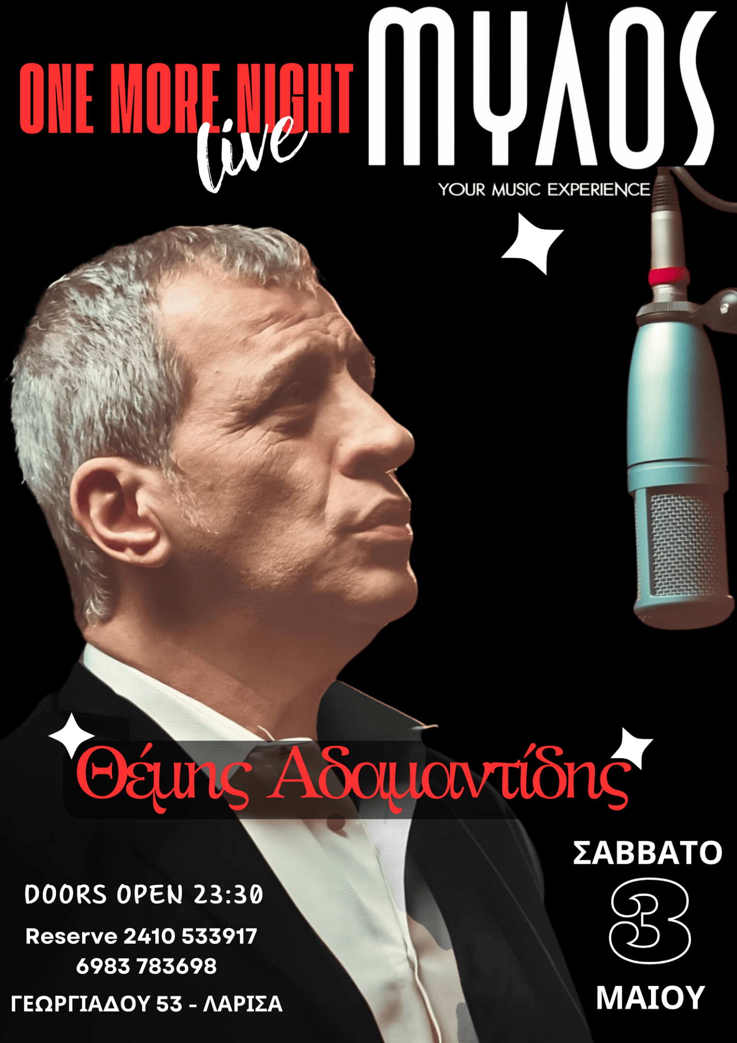 Σάββατο 3 Μαΐου: One More Night Live με τον Θέμη Αδαμαντίδη στον ΜΥΛΟ ...