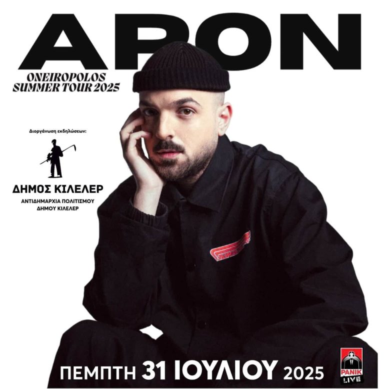 Ράδιο Πόλις 99,4 - Λάρισα