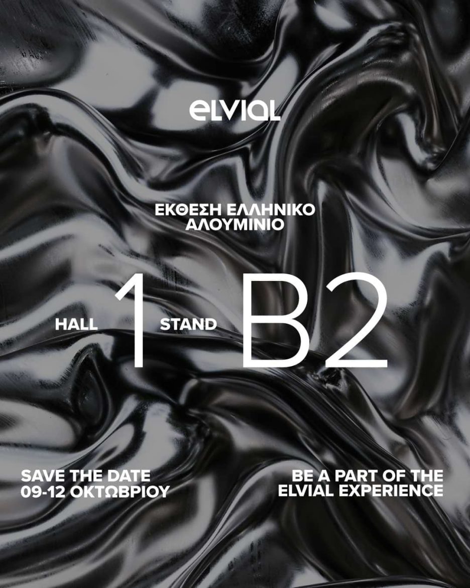 Η ELVIAL στην Έκθεση «Ελληνικό Αλουμίνιο 2025»: Τεχνολογία, καινοτομία και βιωσιμότητα στο ...