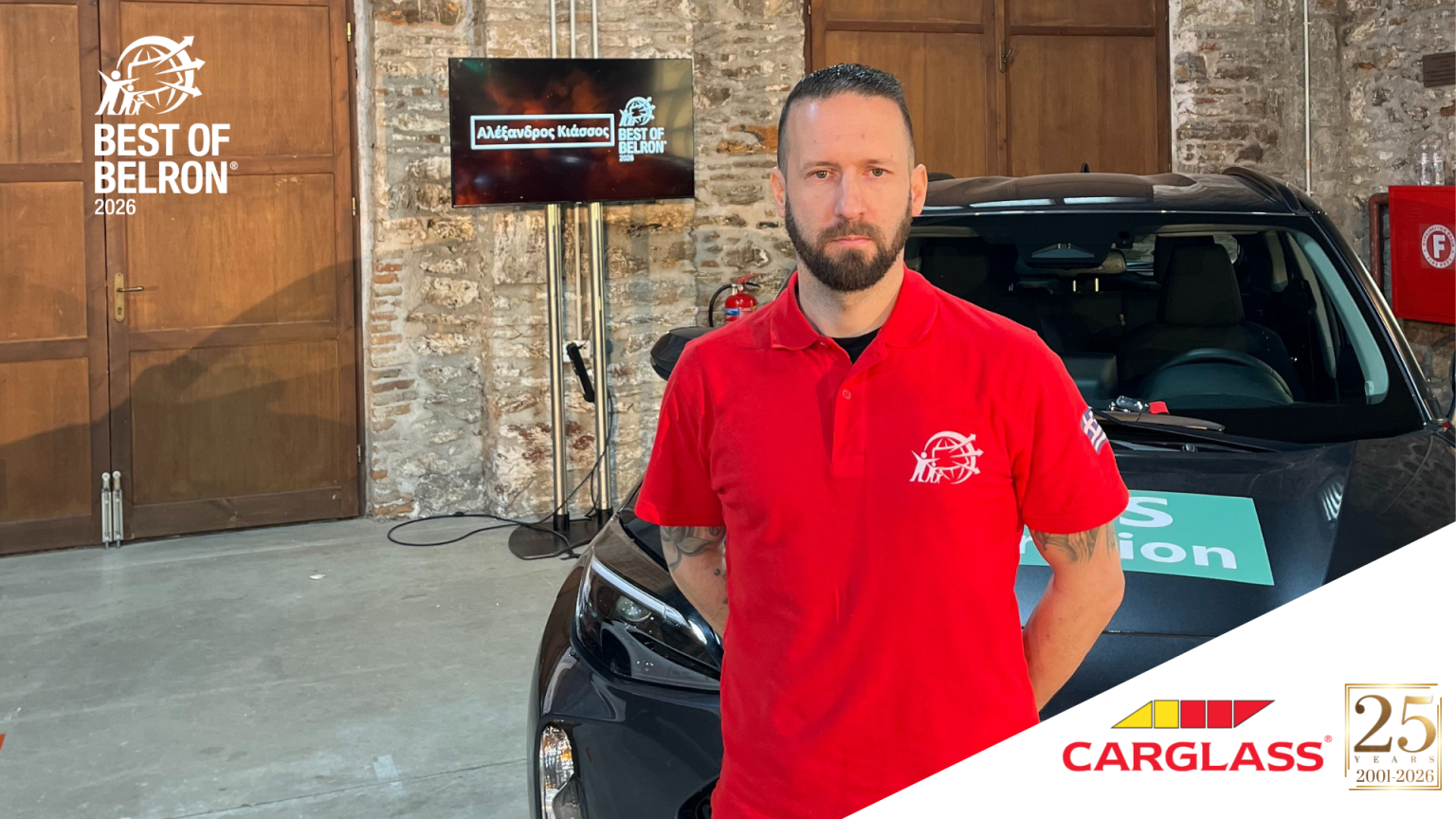 Carglass®: Ολοκληρώθηκε με επιτυχία ο 10ος εσωτερικός διαγωνισμός Best ...